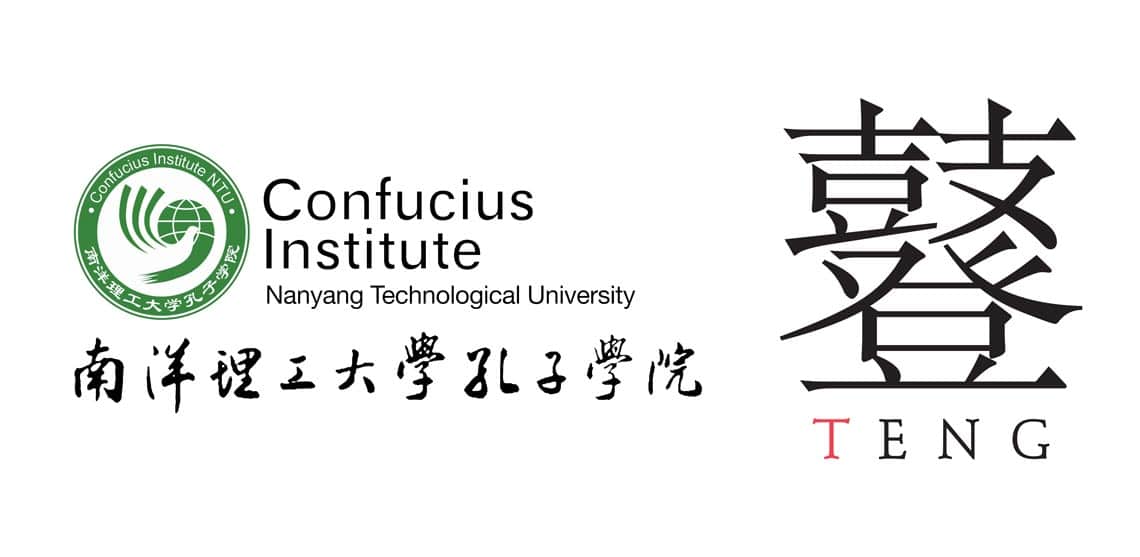 Chinese Instrumental Music Grading Examinations